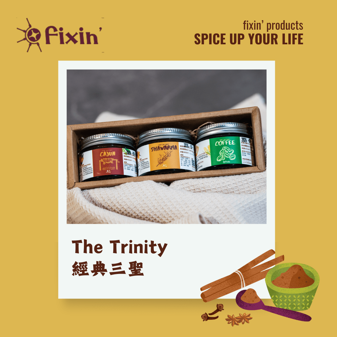 fixin’ | 香料· 水果 · 風味科學 網站首頁