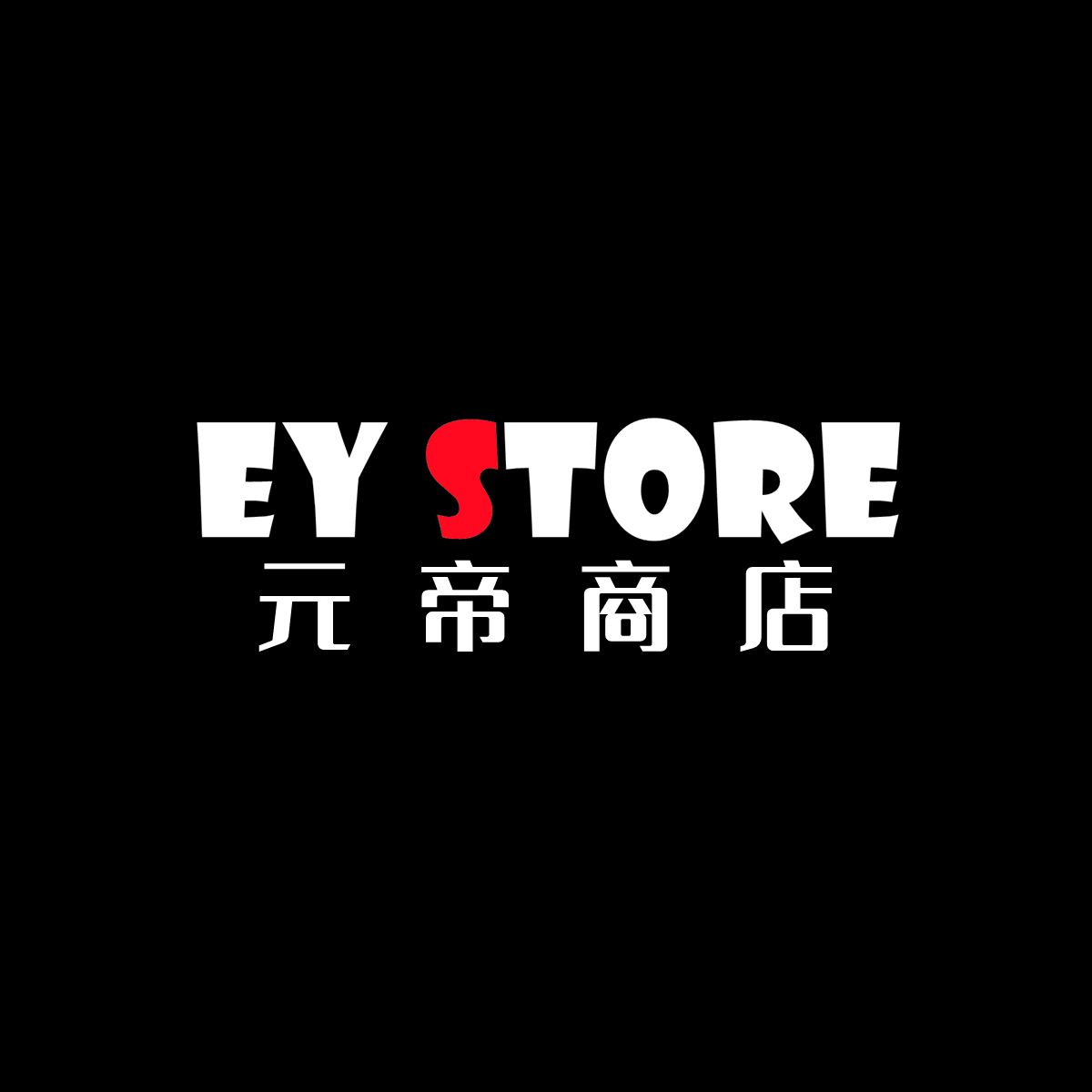NIKEAIRFORCE1LV8STYL - 【EY STORE】元帝商店