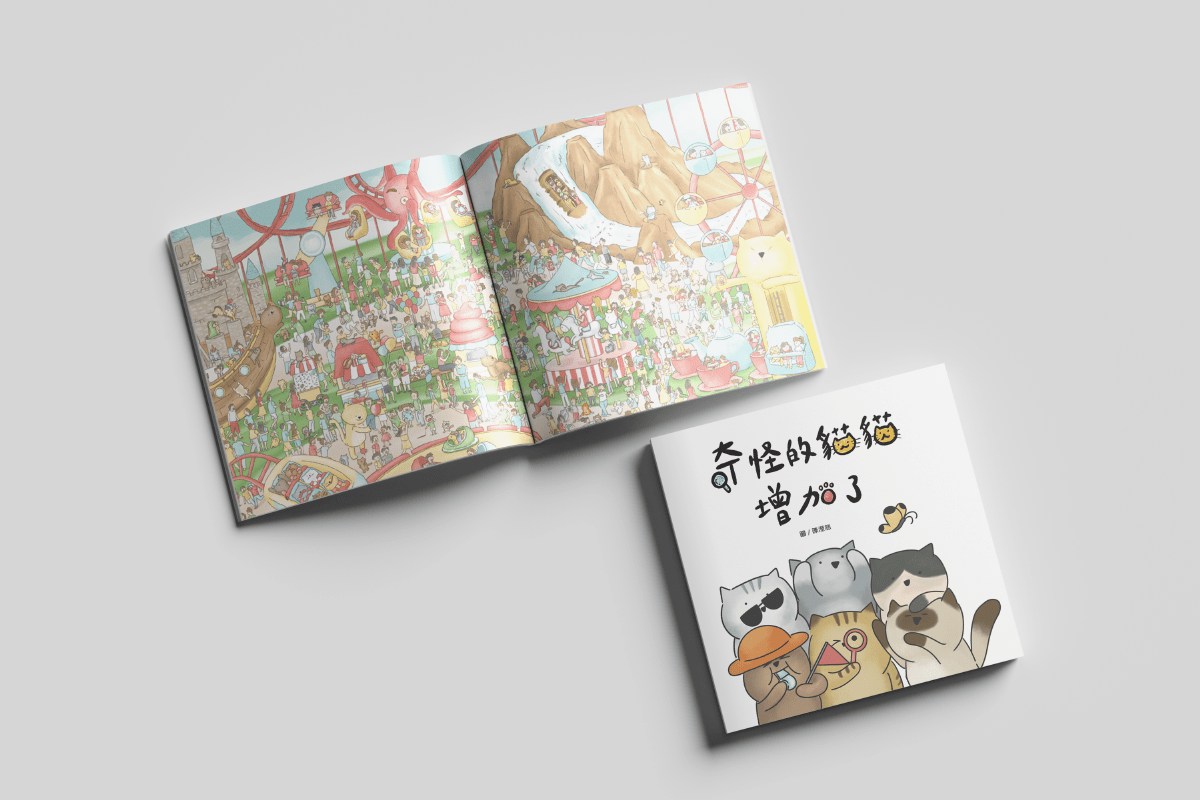 toomanycats - 二加一文化