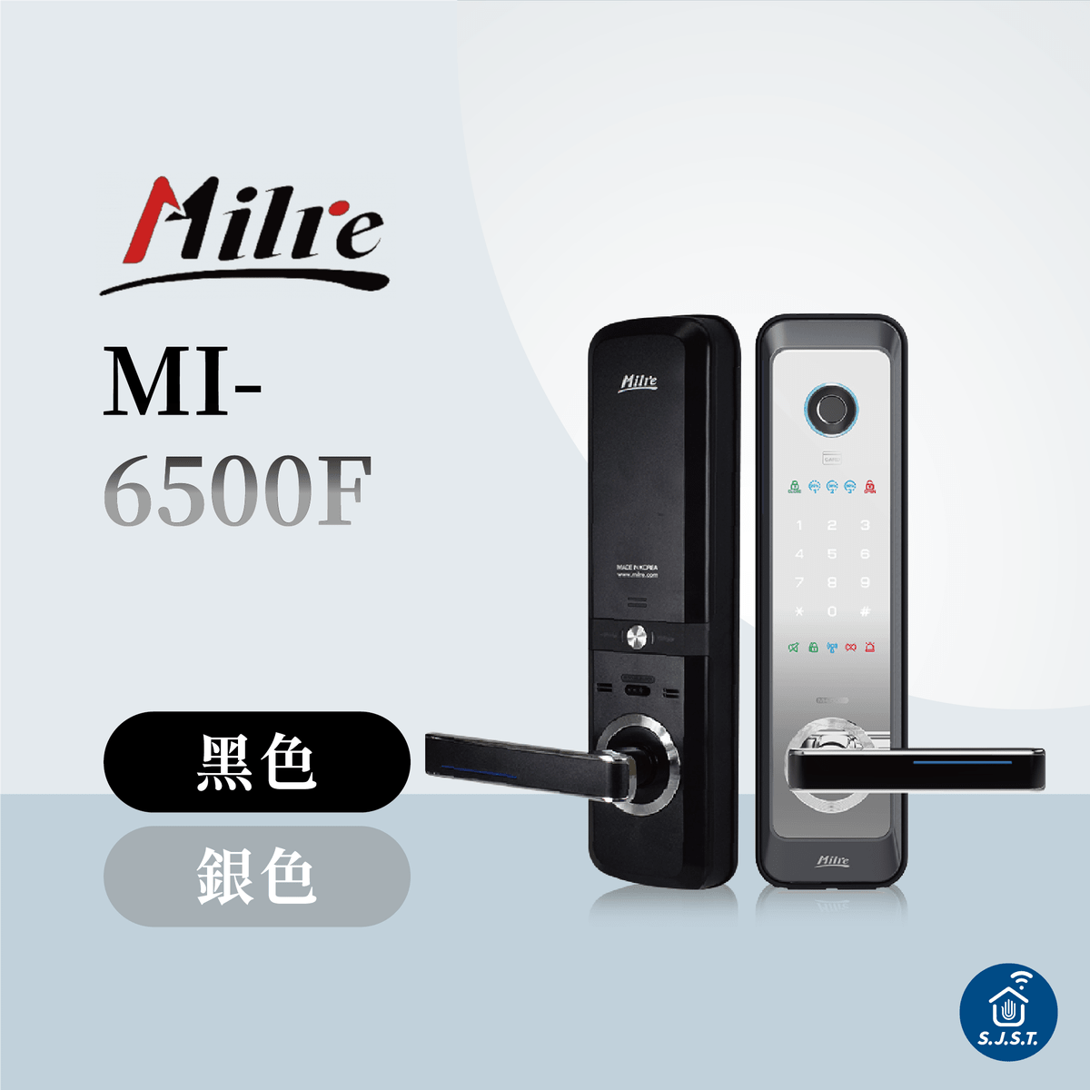 鑫強智能生活家｜MI-6500F