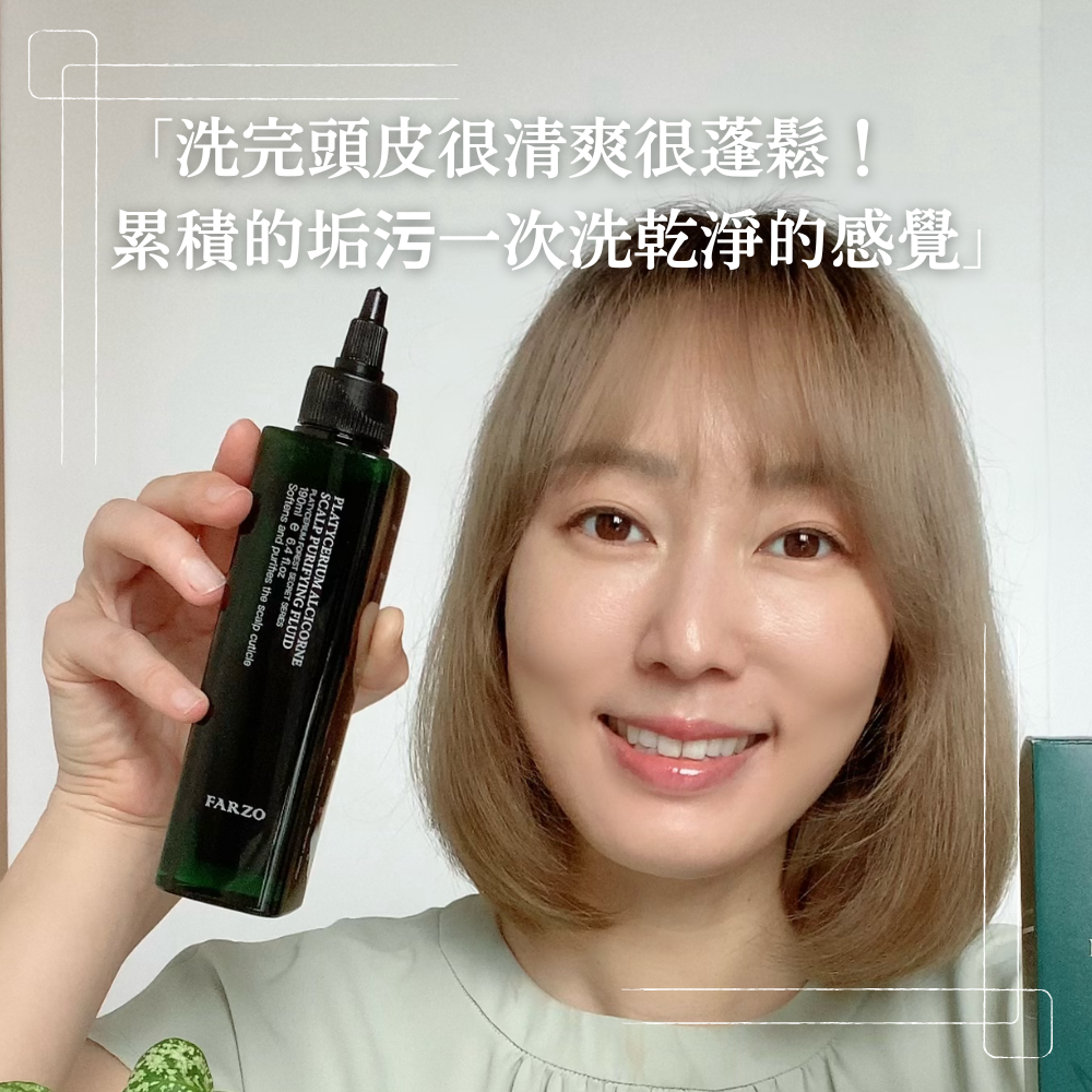 Jue Jing 蕨淨森林｜好評分享－來至IG網紅：藤澤潤子
