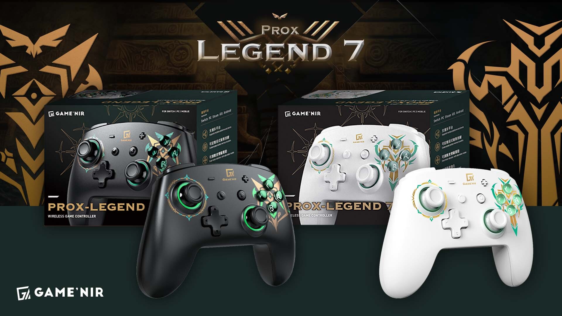 七代傳說特仕 SWITCH 手把 | 無線遊戲手把 ProX-Lengend 傳說款 | GAME'NIR 電玩酒吧