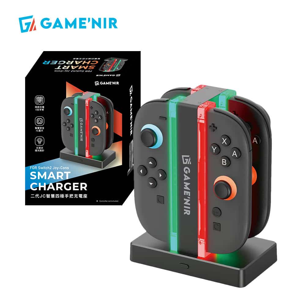 Switch2 JoyCon專用 智慧充電座｜3.5H快充4支手把｜LED指示 | GAME'NIR 電玩酒吧