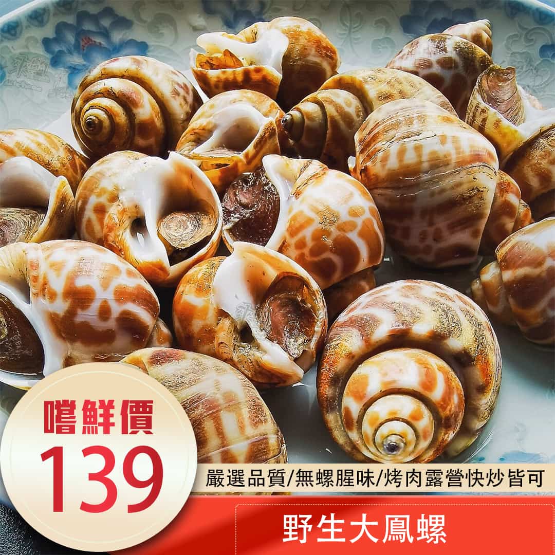 來齁線上購物網