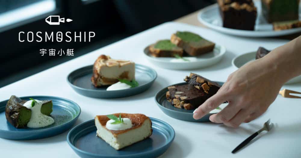 Cosmoship 宇宙小艇