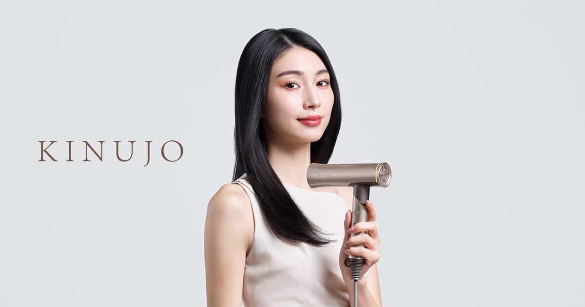 KINUJO 超遠紅外線美髮吹風機｜國際電壓