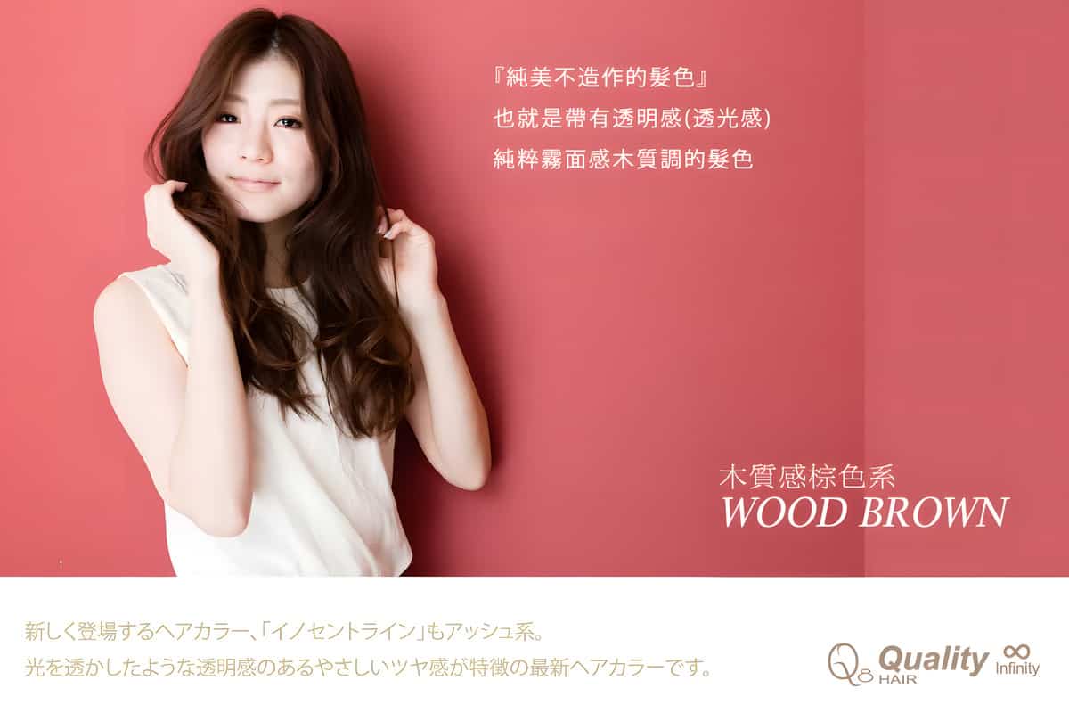 Q8 HAIR 官方網站｜ミザキ化粧品株式会社