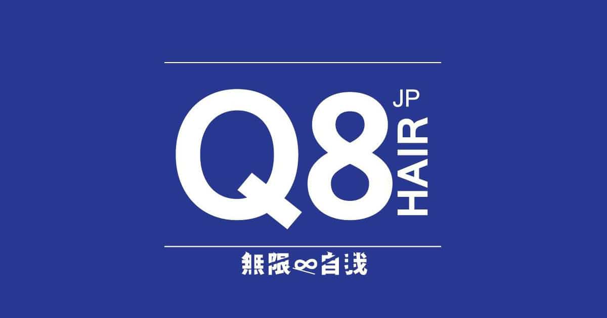 Q8 HAIR 官方網站｜ミザキ化粧品株式会社