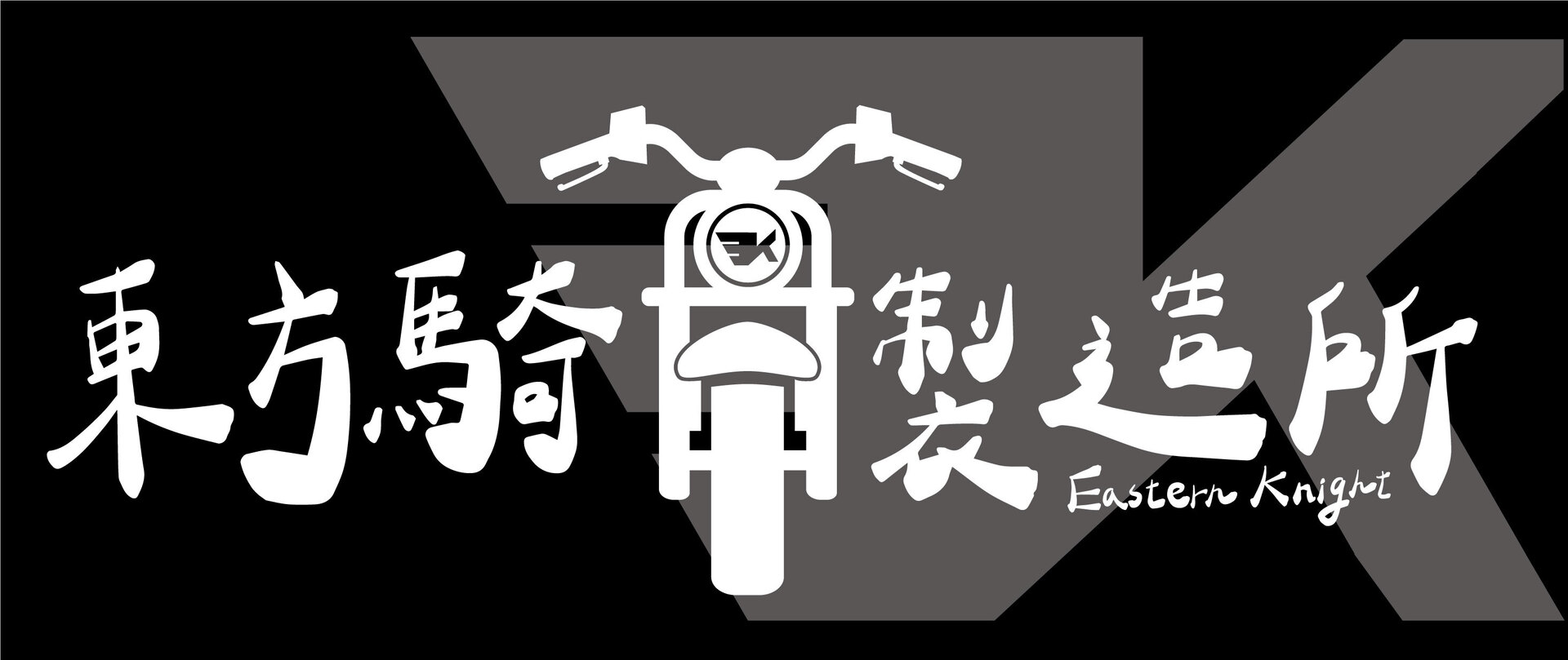 首頁 - Eastern Knight