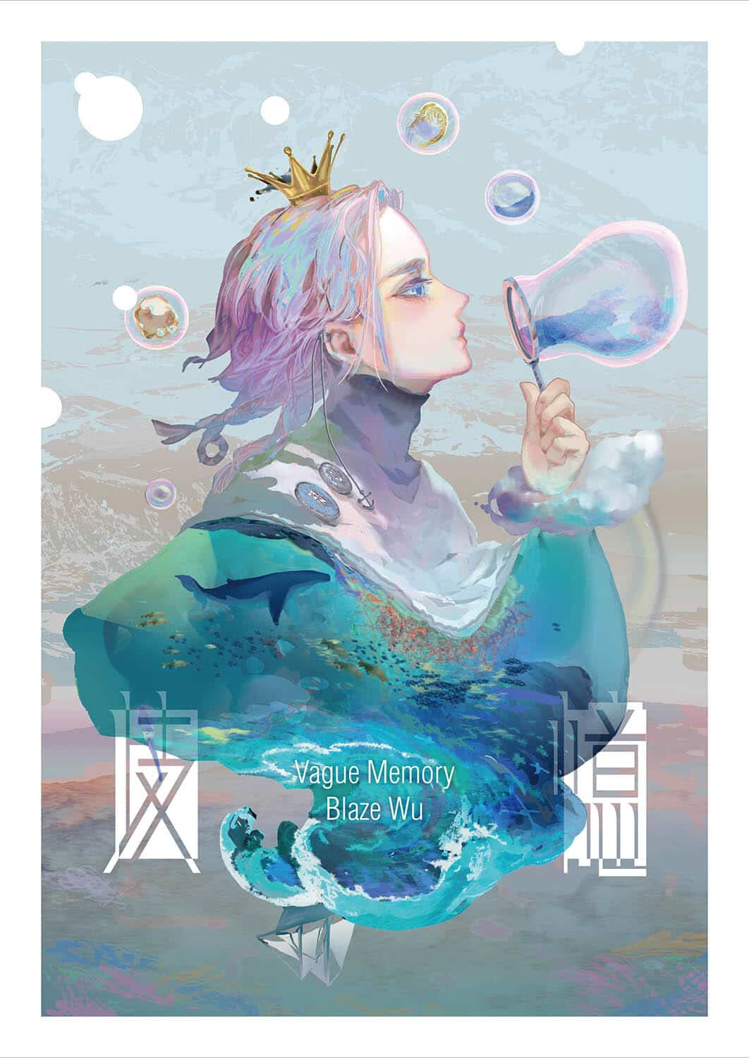 《岐憶-Vague Memory-》插畫本