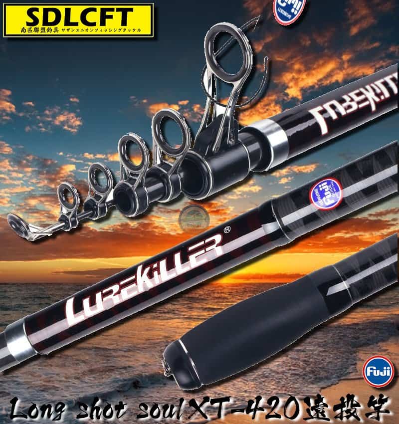 Shore tyrant 425-XT振出遠投竿