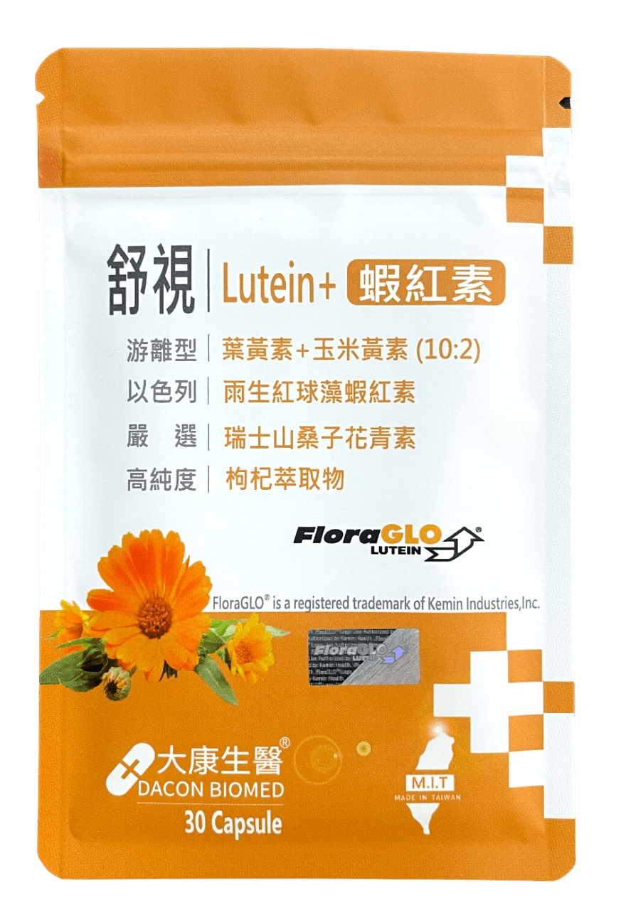 大康生醫 |【舒視】FloraGLO 10:2游離型葉黃素+紅藻蝦紅素