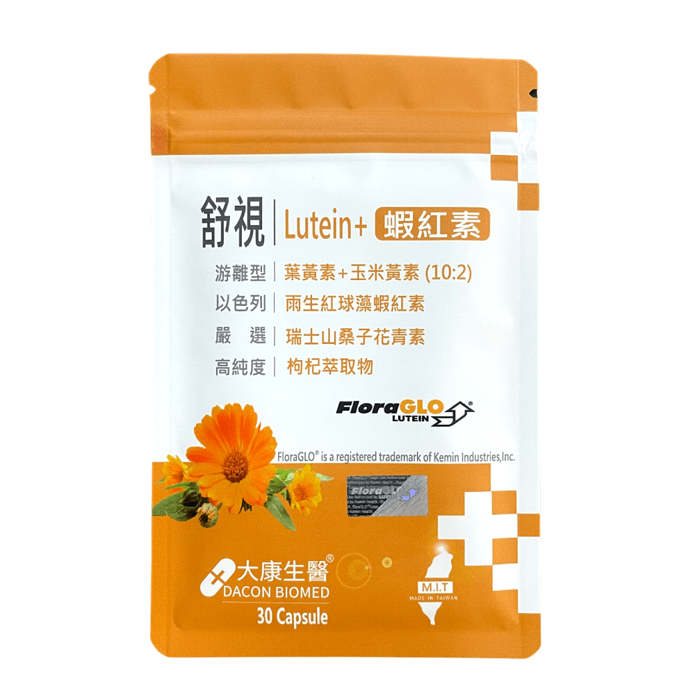 大康生醫 |【舒視】FloraGLO 10:2游離型葉黃素+紅藻蝦紅素+花青素