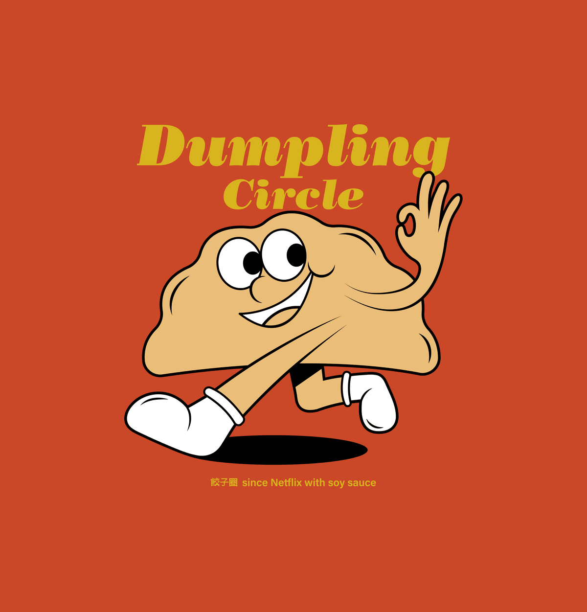 餃子圈 Dumpling Circle 各大知名 KTV 御用水餃！