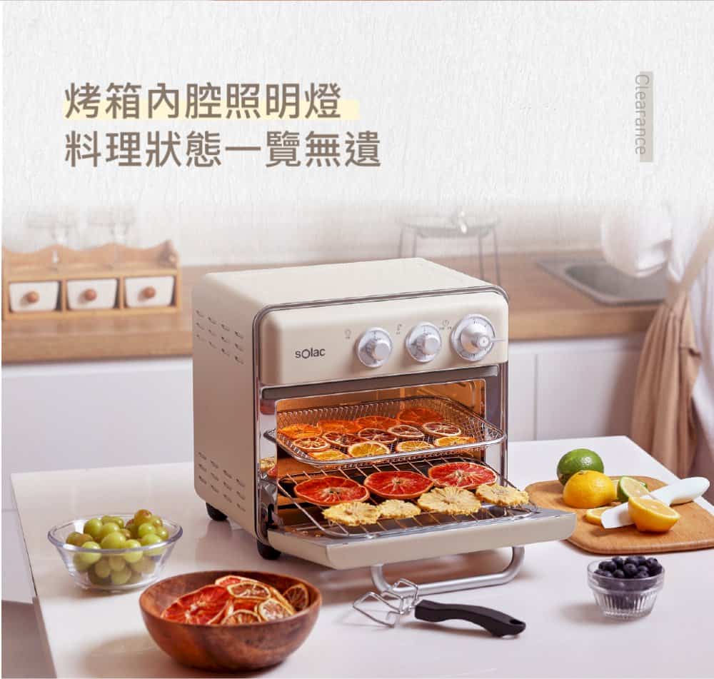 sOlac 10L多功能氣炸烤箱