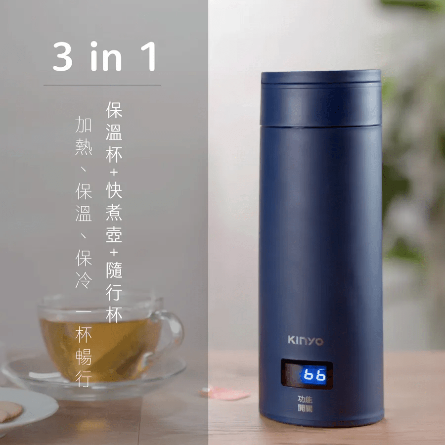 【KINYO】0.5L 智慧溫控快煮杯