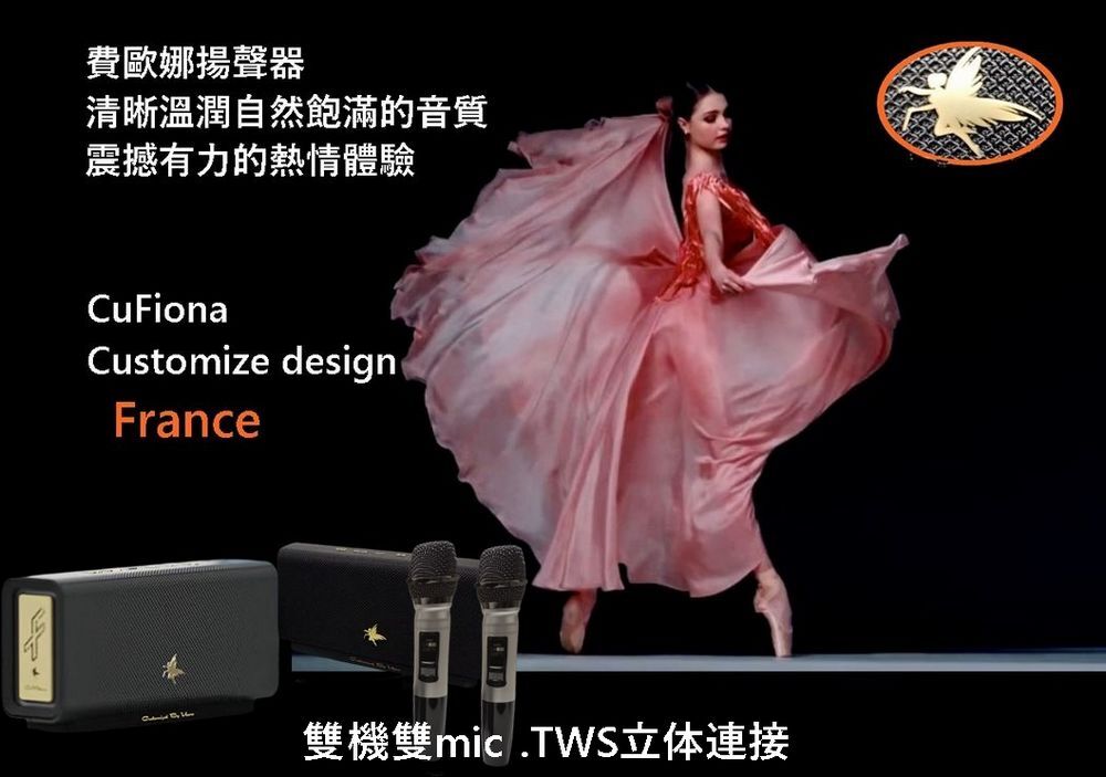 K5 cu°feohna 雙Mic無線影音網路KTV唱歌機