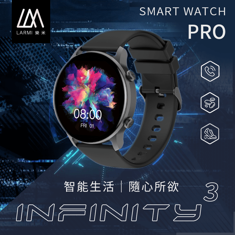 樂米│ larmi infinity 3 │樂米智能手錶｜KW102