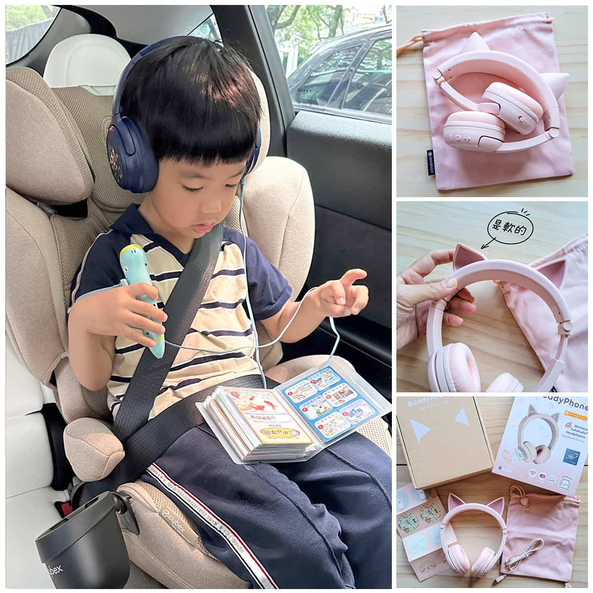 大V生活 x BuddyPhones 團購優惠