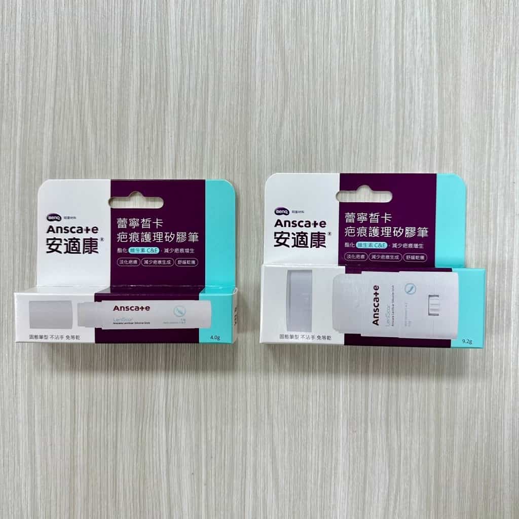 AnsCare安適康蕾寧皙卡疤痕護理矽膠 - 繁華中西藥局