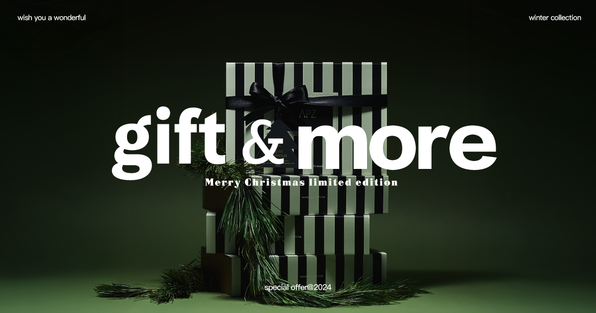 APZ 台灣輕奢個人護膚品牌