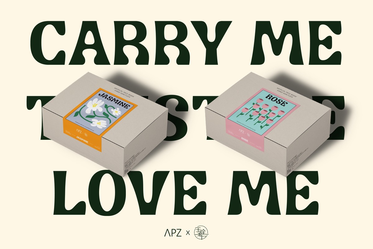 APZ X 玉詮鴻無時無刻全方位保護你的好夥伴Daily Package