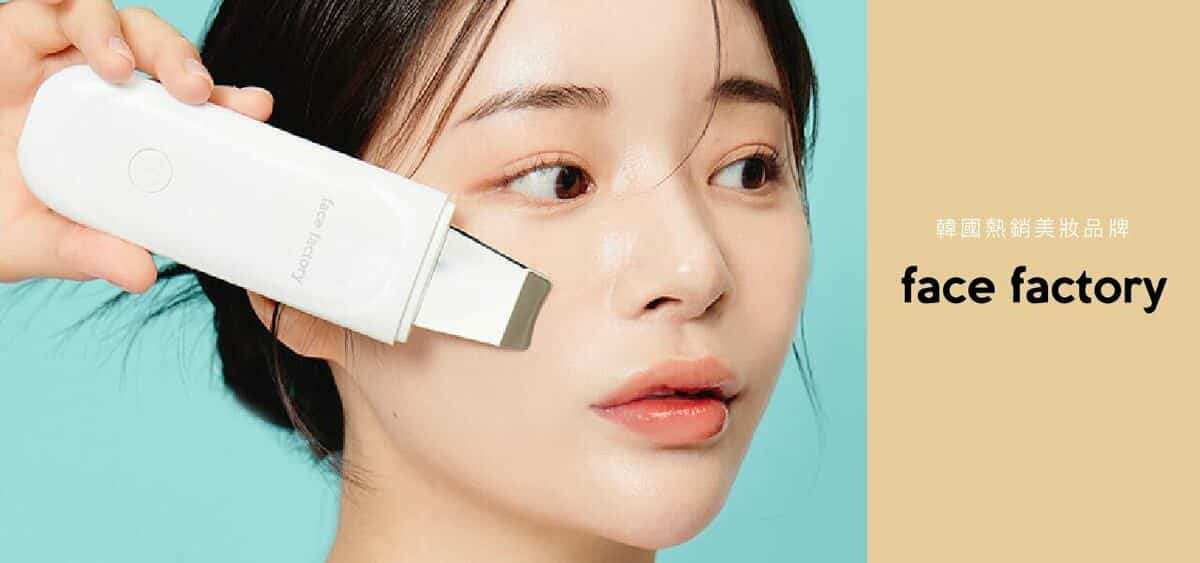 FaceFactory｜韓國熱銷美妝品牌
